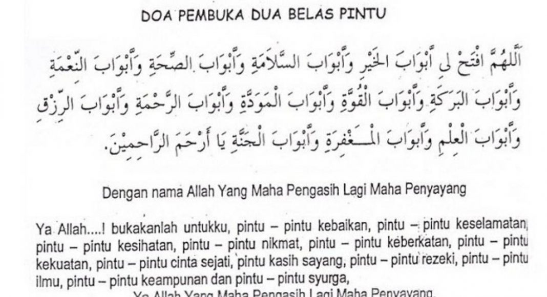 Doa Pembuka 12 Pintu Rezeki Paling Mustajab