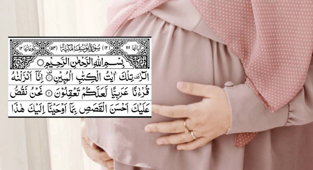 Amal Surah Luqman Mohon Anak Cerdik, Surah Yusuf Untuk Anak Yang Cantik